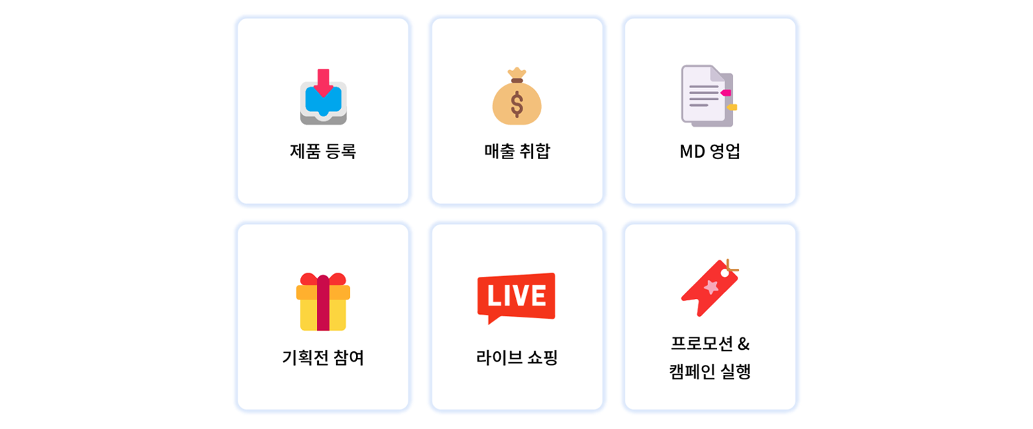 ECOM-US(이컴어스)